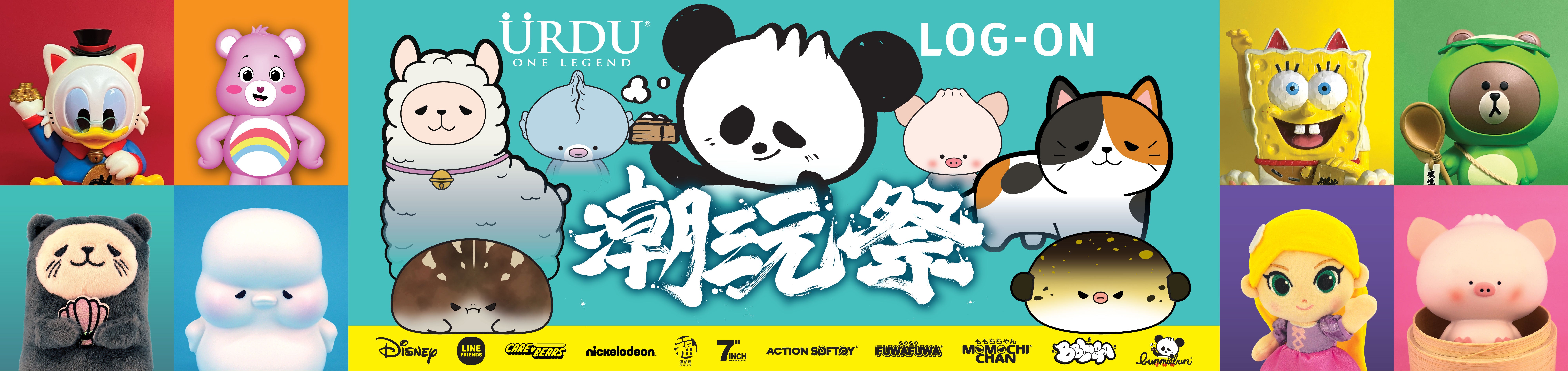 URDU x LOG-ON CHILL FESTIVAL | LOG-ON E-Shop