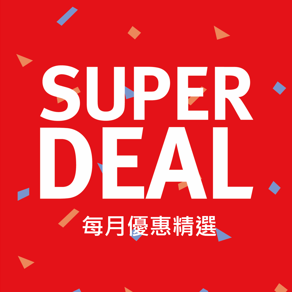 Super Deal – LOG-ON