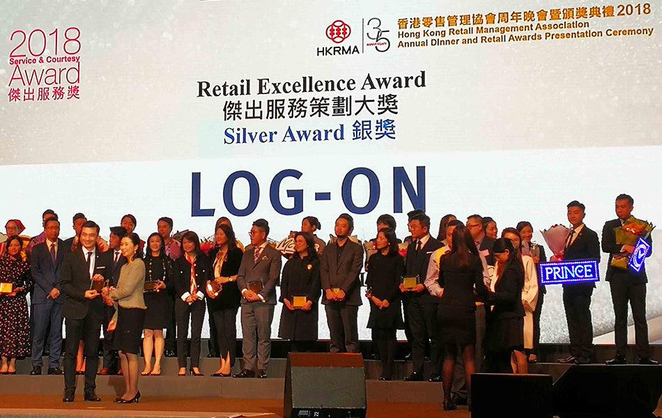 The Hong Kong Retail Management Association Retail Excellence Award an ...