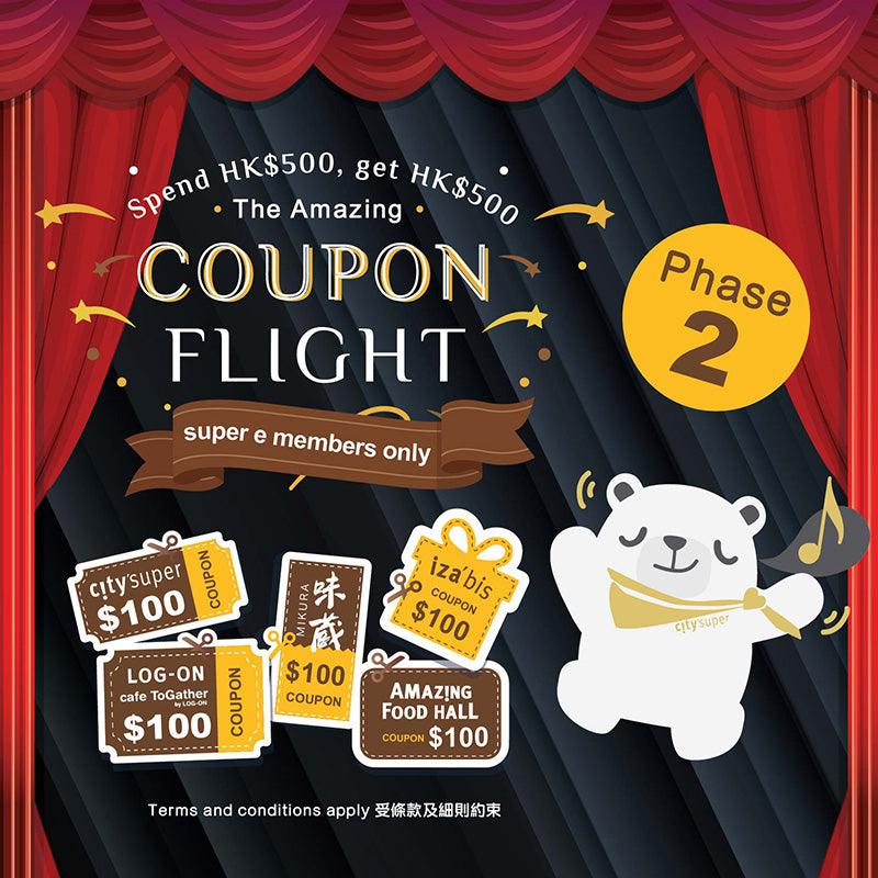 The Amazing Coupon Flight Phase 2 – LOG-ON