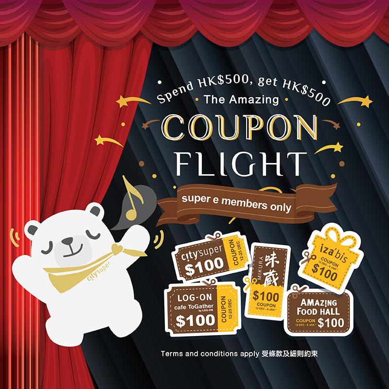 The Amazing Coupon Flight – LOG-ON
