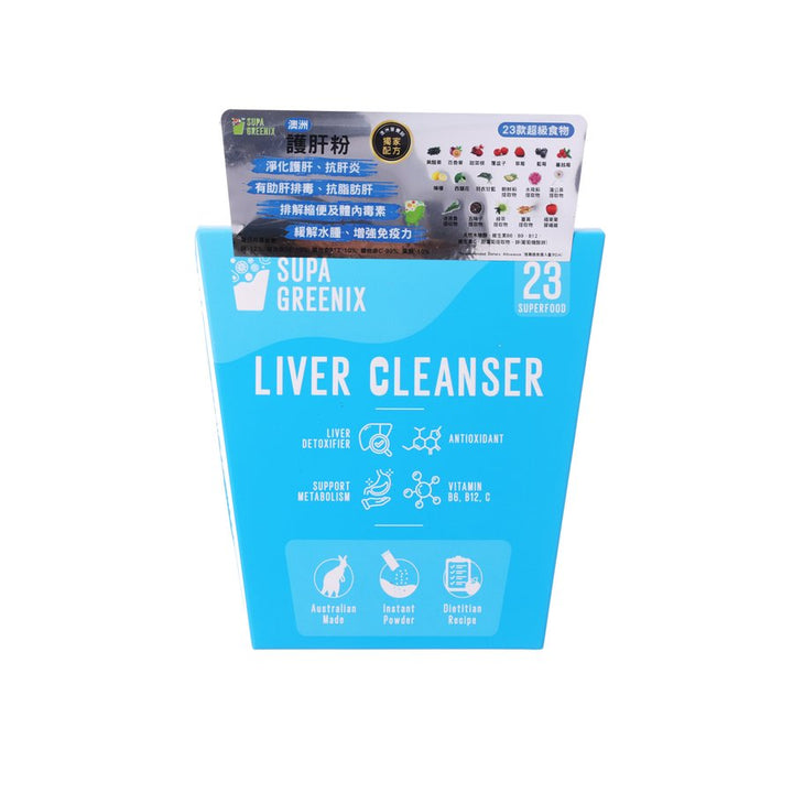 SUPA GREENIX Liver Cleanser Instant Powder (15 Days) (15 x 8g) – LOG-ON