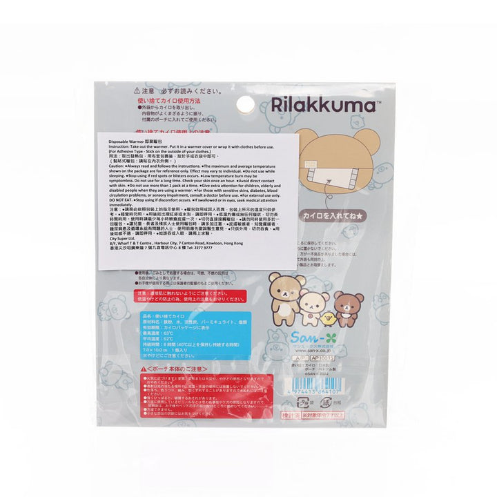 Winter Travel – Page 2 – LOG-ON