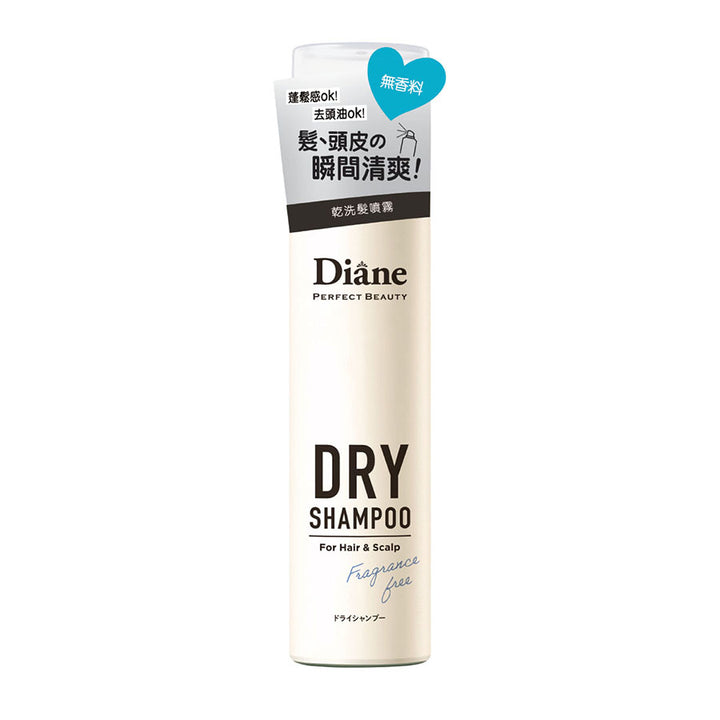 MOIST DIANE Diane Perfect Beauty Dry Shampoo Fragrance Free 95g (95g ...