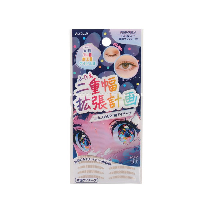 KOJI KOJI EYE TALK EYELID EXPANSION EYE TAPE (120pcs) – LOG-ON