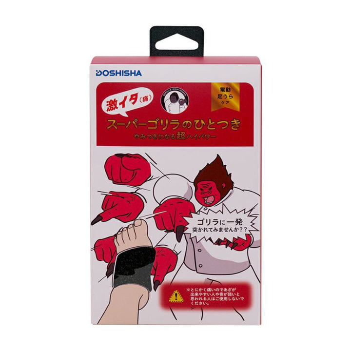 DOSHISHA Gorilla Massager – LOG-ON