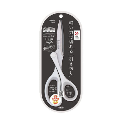 RAYMAY Swingcut Scissor - White – LOG-ON